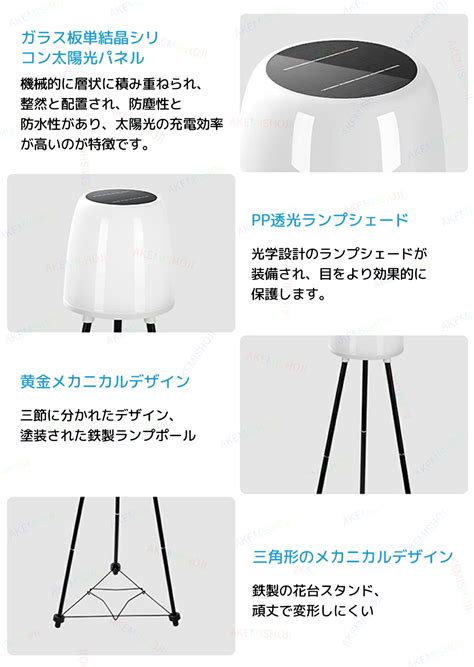 【楽天市場】ソーラーフロアランプ ソーラーライト屋外 ガーデンライ 庭園灯 置物型 防水 Rgbカラー 植物育成ライト 自動点灯消灯 門灯 外灯 屋外デッキ 庭 芝生の装飾 ソーラー