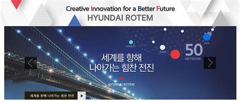 현대로템 주가 사우디 네옴시티 철도 관련주 Mou 체결 소식 철도차량 제조공장 설립