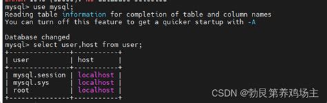 Null Message From Server “host ‘192168101‘ Is Not Allowed To