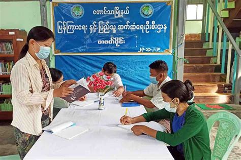 တောင်သာမြို့နယ် ပြည်သူ့စာကြည့်တိုက်ခန်းမ၌ စာဖတ်ဝိုင်းကျင်းပ Information And Public Relations