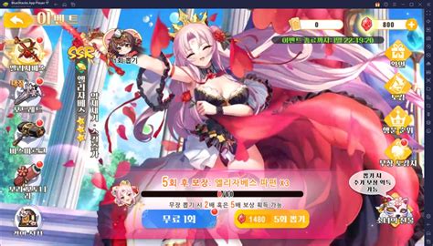 손쉽게 즐기는 수집형 Rpg 블루스택으로 소녀전쟁의 매력에 빠져봐요