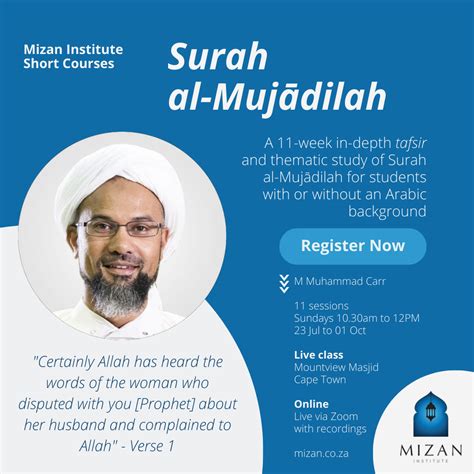 Register For Quran Study Surah Al Mujādilah The Pleading Women