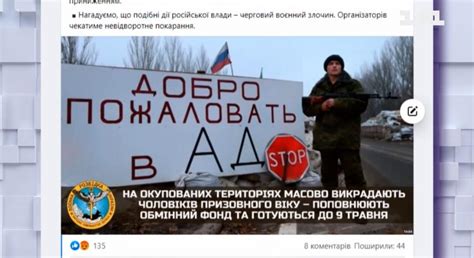 Разведка сообщает что на оккупированных территориях россияне массово похищают мужчин призывного