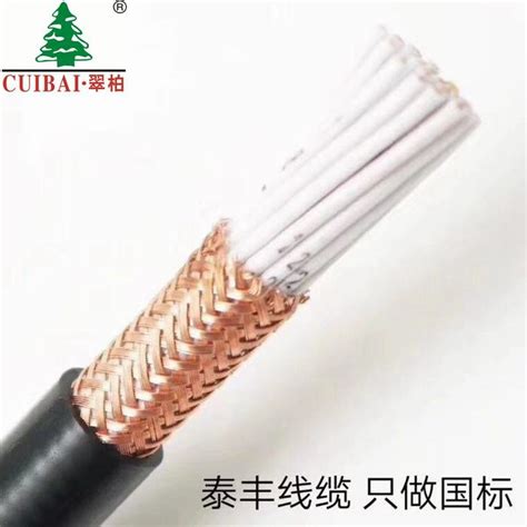 Multi Cores Flexible Screened Aluminum Foil Braided Copper Shield