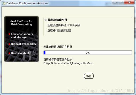 oracle11g数据库安装步骤 oracle 11g安装 97 csdn博客