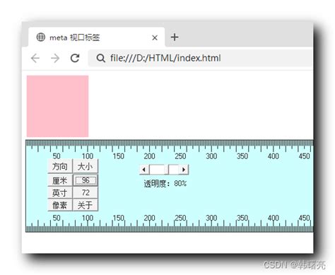 【移动端网页布局】移动端网页布局基础概念 ④ 物理像素 物理像素比 代码示例 100 像素在 Pc浏览器 移动端浏览器 显示效果 像素代码效果 Csdn博客