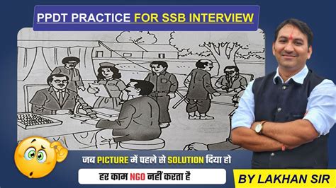 Ppdt Ppdt Practice Ppdt Practice Set Ssb Interview Ppdt