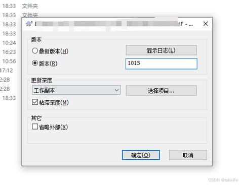Svn回退到某个文件的某个版本之前svn回退到上一个版本 Csdn博客