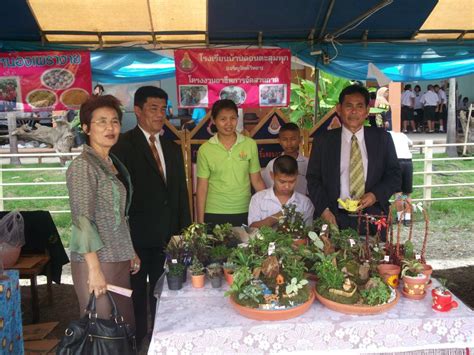 โรงเรียนบ้านดอนตะลุมพุก เจริญจิตต์วิทยา