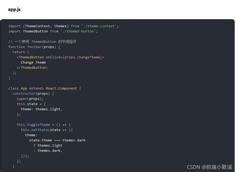 react开发（207） react代码分割之context的动态 前端歌谣 博客园