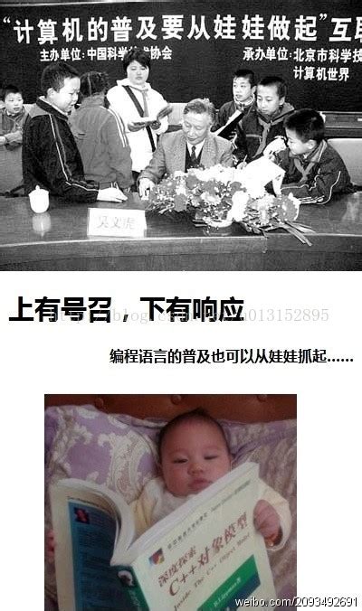 据说只有程序员才能看懂的搞笑图片 知乎