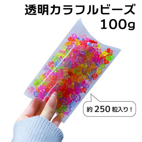 【楽天市場】透明カラフルビーズ100g ビーズ パーツ 子供 アクセサリー 工作 手芸 ハンドメイド アソート アクセサリーパーツ カラフル クリア 手作り Diy メイキングトイ：たのつく