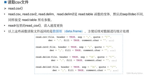 01r语言语法基础 Csdn博客