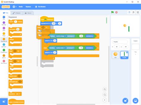 Завантажити Scratch 3 27 та 2 0 461 Legacy українською Vessoft