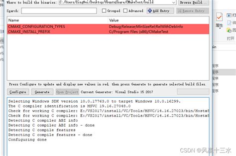 篇1： Windows上用cmake编译生成可执行程序windows Cmake编译 Csdn博客