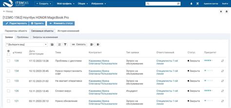Учет ИТ активов что такое кому нужно и как организовать