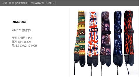 옵션 1 색상 기타스트랩a Bl03826 기타스트랩b Bl03827 기타스트랩c Bl03828 기타스트랩d Bl03829 기타스트랩e Bl03830