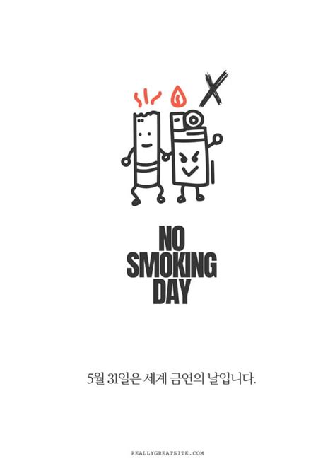 금연 무료 이미지・디자인・샘플・템플릿 Canva캔바