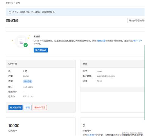 Ubuntu 2004安装gitlab Eeubuntu Gitlab Ee Csdn博客