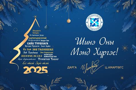 Ёс зүйн хороо