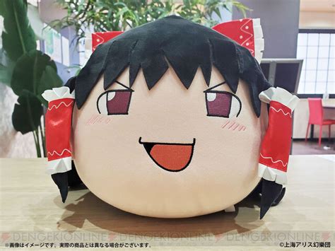 『東方project』ゆっくりぬいぐるみの発売が決定。霊夢と魔理沙がもちもちクッションに！ 電撃オンライン
