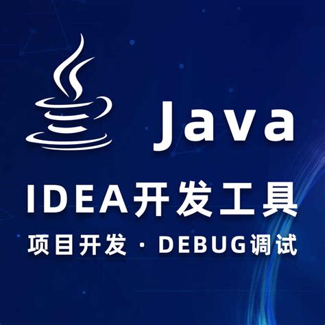 新手入门 李兴华编程训练营