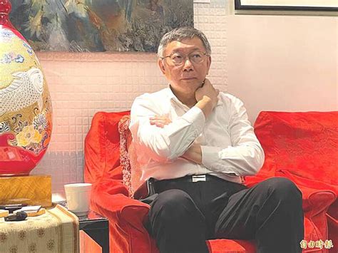 藍白合不合？柯文哲：離登記還有20多天 還很漫長 自由電子報 Line Today