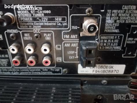 Technics SE CA1080 аудио система без колони в Аудиосистеми в гр София ID40087081 Bazar bg