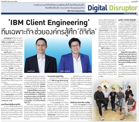 rina suryani on linkedin ibm ibmthailand ibmasean