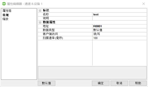 Python ——python通过kepserver 连接plcopc Quick Client Csdn博客