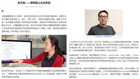 软件工程——清华大学《软件工程》课程学习与分享ieee在2014年发布的《软件工程知识体系指南》软件需求设计软件需求的获取 Csdn博客