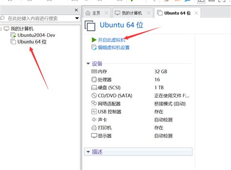 Aosp 极速上手 Android Framework