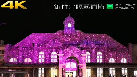 K Light Coming Hsinchunaked Hsinchu