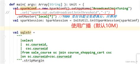 Spark调优学习记录（七）语法优化之广播joinsparksqlautobroadcastjointhreshold Csdn博客