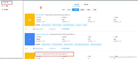 Towardsphd海外博士diy申请利器 Csdn博客