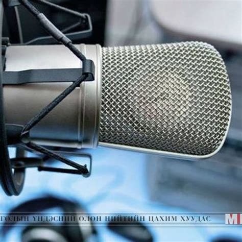 Stream Тариалангийн талбайн хөрсний үржил шим By Mongolian National Radio Listen Online For