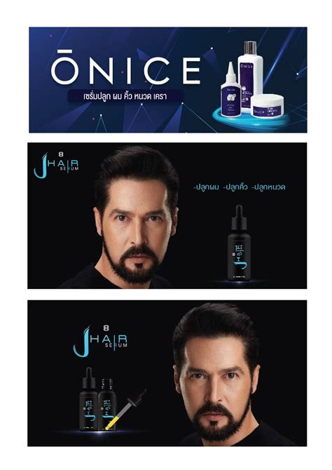 ผลงาน ออกแบบสื่อออนไลน์