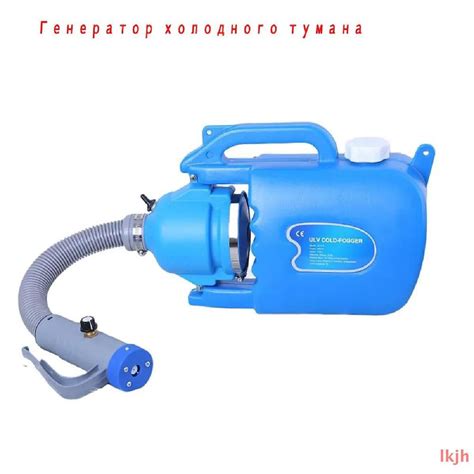 Генератор холодного тумана 5l купить на Ozon по низкой цене 1812354753