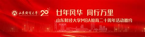 Mba
