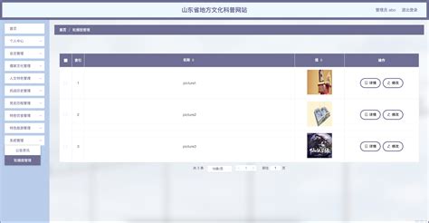 基于springboot和vue开发的文化宣传管理系统，可做毕设！！【建议收藏】基于springbootvue的文化宣传系统 Csdn博客