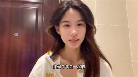 “我们今年会一起的，对吧？” 地瓜拌饭 地瓜拌饭 哔哩哔哩视频