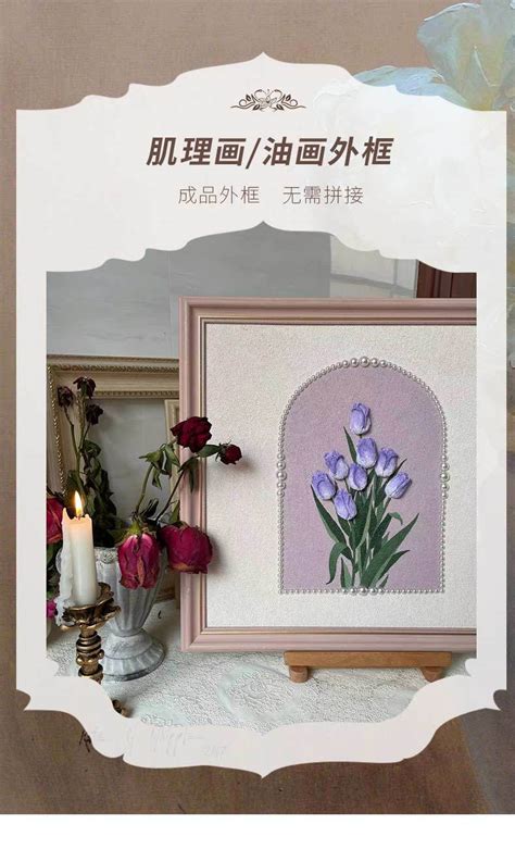 石英砂丙烯立体肌理画外框装裱画框任意尺寸美式油画框框架挂墙 阿里巴巴