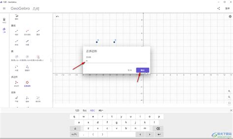 Geogebra Geogebra