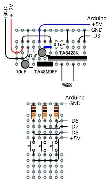 鉄道模型と電子工作～arduino互換マイコン～