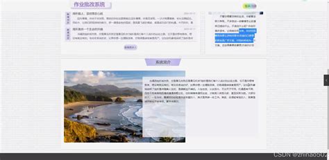 基于pythonflask框架的作业批改系统（开题程序论文） 计算机毕设《基于pythonflask框架的作业批改系统开题程序论文》 Csdn博客