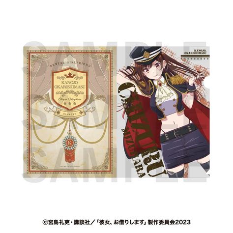 彼女お借りします クリアファイル 水原千鶴アニメキャラクターコラボグッズのECならeeo Storeイーオストア