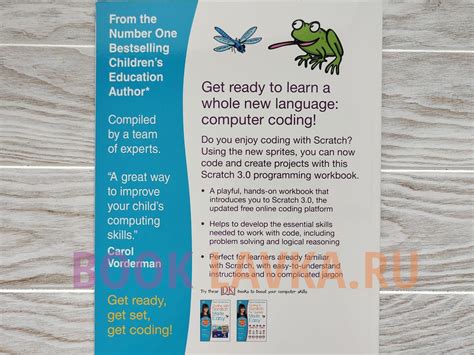 Computer Coding With Scratch 30 Made Easy Ages 7 11 Key Stage 2 Beginner Level Computer