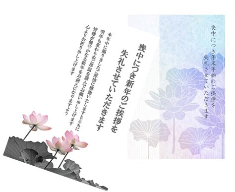 喪中はがきを出す時期はいつ？範囲や書き方のマナー、投函の注意点まで シュフーズ