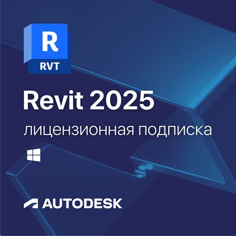 Autodesk на 1 год — отзывы покупателей