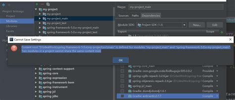 Two Modules In A Project Cannot Share Content Roottwo Modules Is Csdn博客